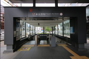 博多コネクション「進化し続ける街、東比恵」 Playing Housing Times│福岡市・博多のモノ・コトを紹介するサイト